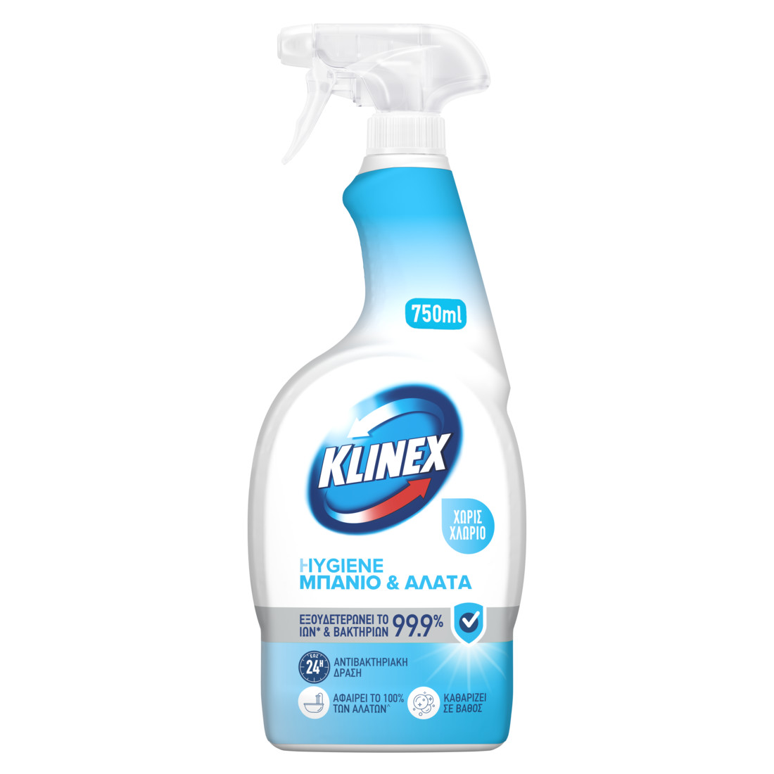 Klinex Spray Hygiene Μπάνιο | Klinex