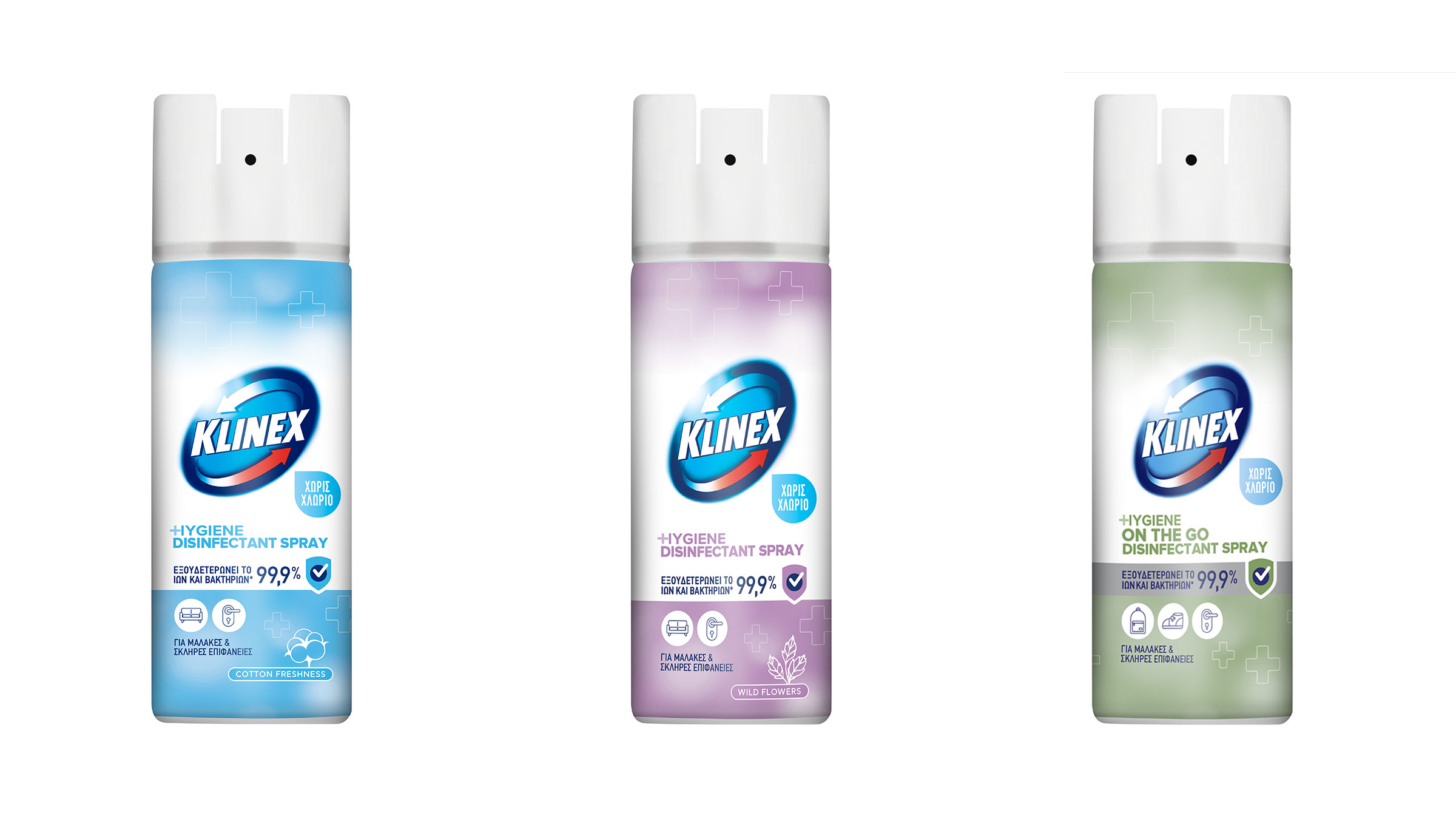 Ήρθε και έφερε τα πάνω-κάτω (ΚΥΡΙΟΛΕΚΤΙΚΑ) στον καθαρισμό του μπάνιου ...