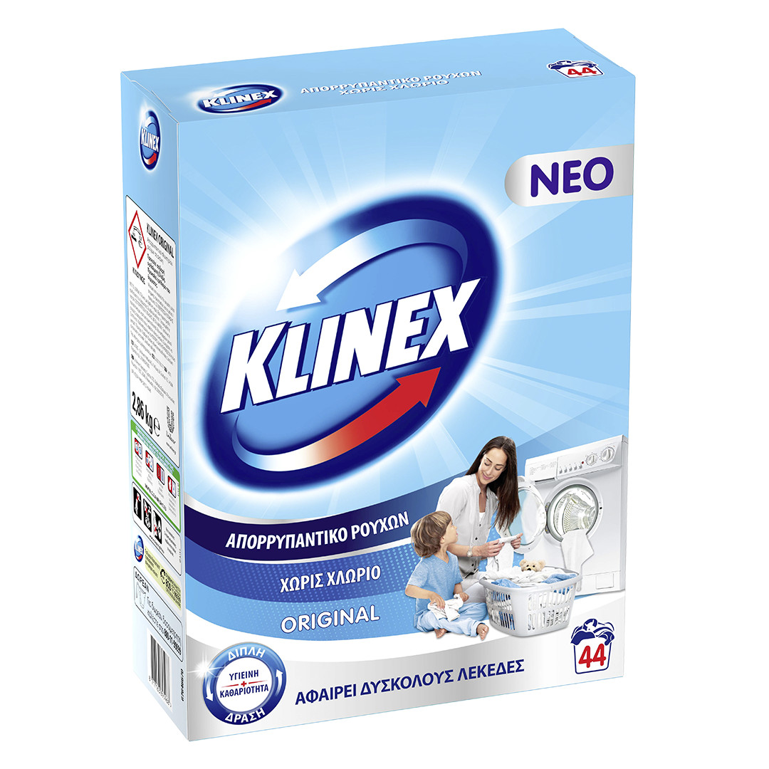 ΑΠΟΡΡΥΠΑΝΤΙΚΑ ΠΛΥΝΤΗΡΙΟΥ KLINEX | Klinex